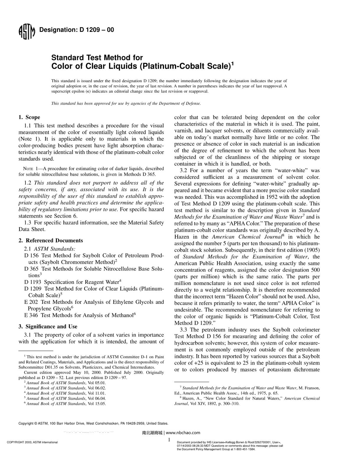ASTM D1209-2000 《无色透明液体色度的测定方法(铂钴标度)》 - 检测标准【南北潮商城】