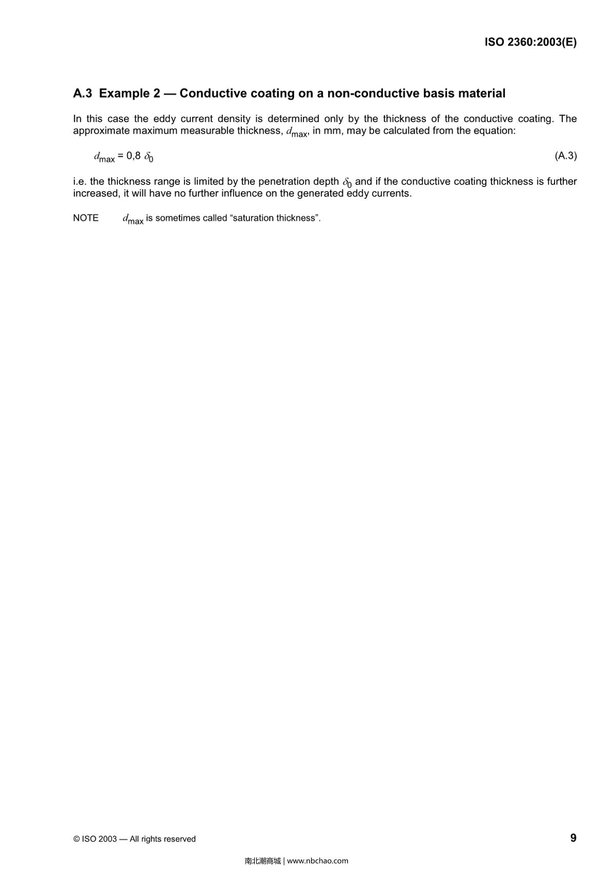 ISO 2360-2003 《非磁性导电基体上非导体覆盖层.镀层厚度的测量.振幅灵敏性涡流法》 - 检测标准【南北潮商城】