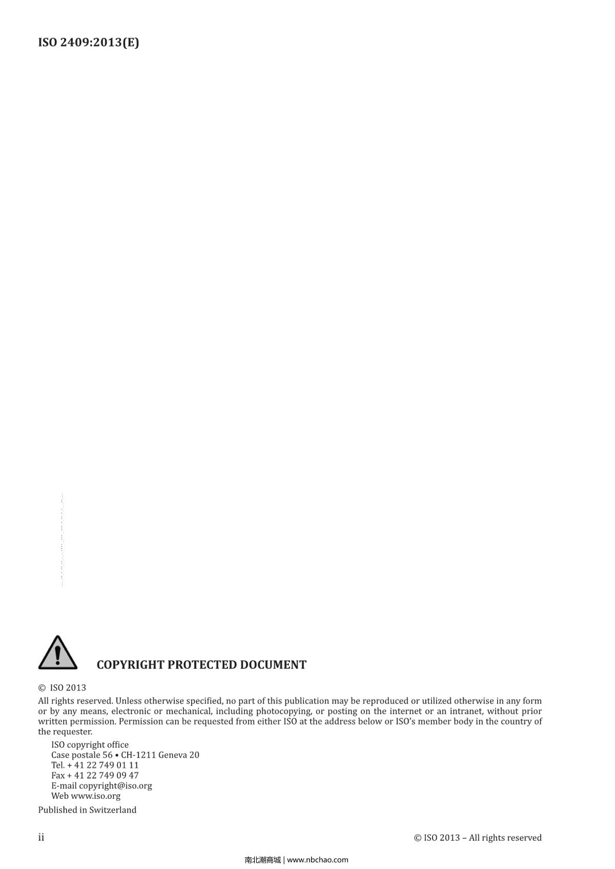 ISO 2409-2013 《色漆和清漆划格试验》 - 检测标准【南北潮商城】