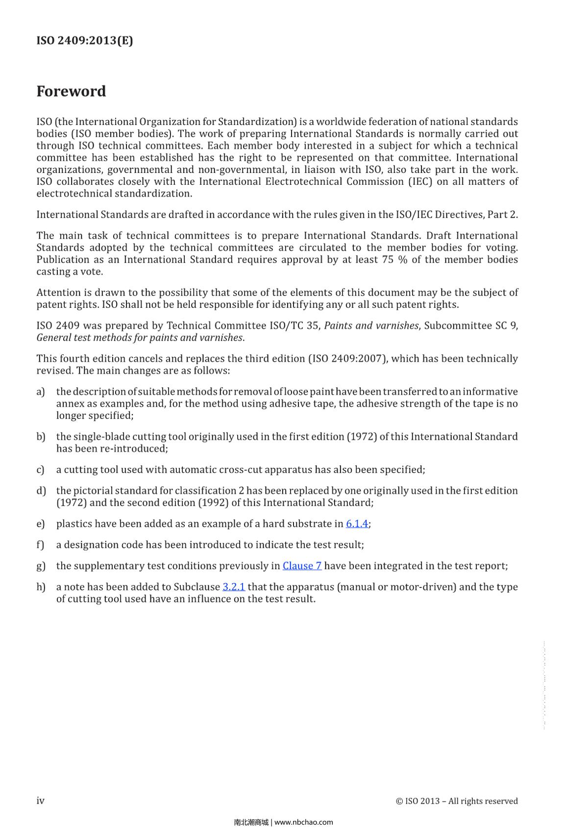 ISO 2409-2013 《色漆和清漆划格试验》 - 检测标准【南北潮商城】
