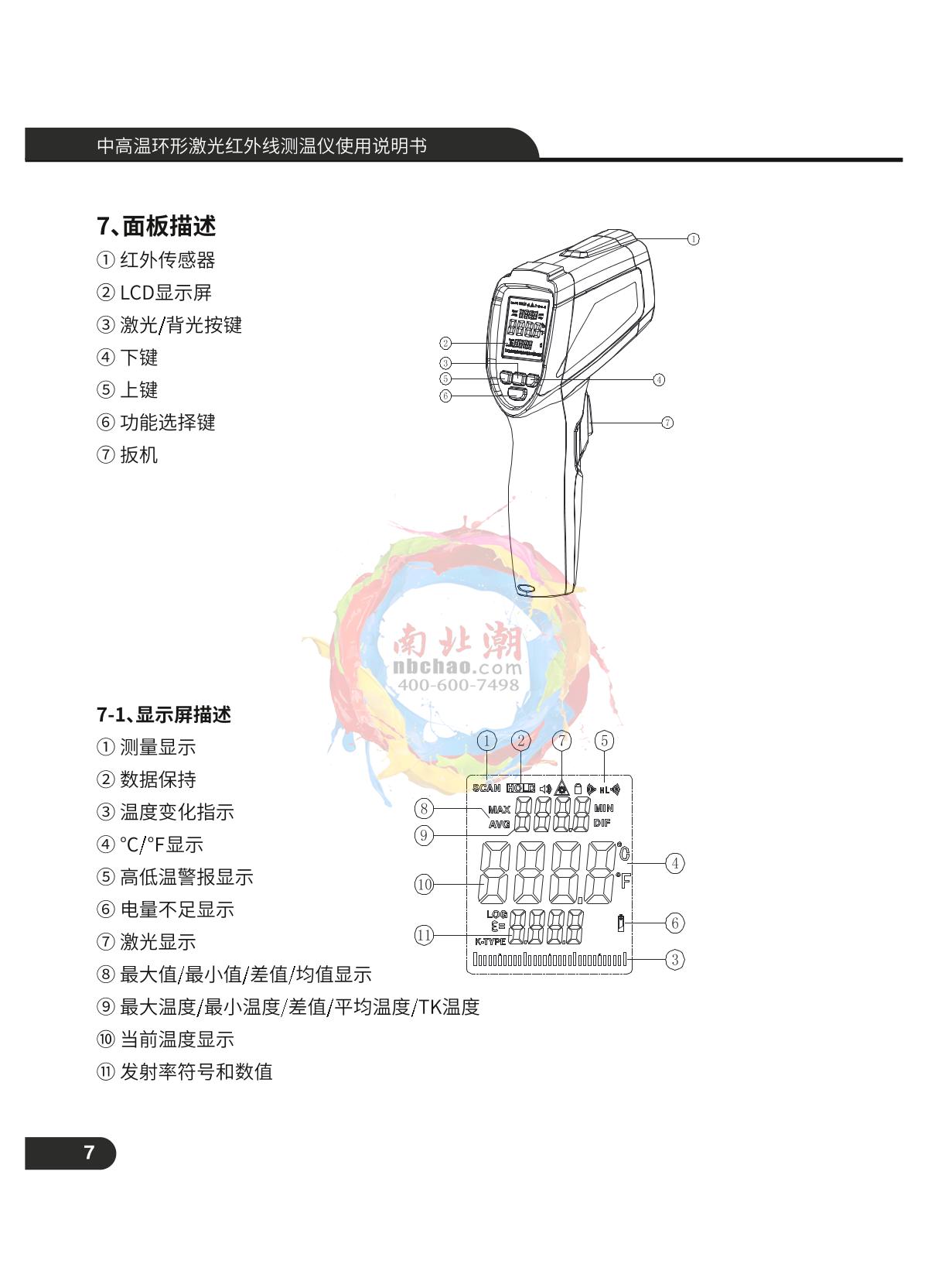 CEM DT-8876+ Ring Laser Infrared Thermometer - Manual,OI | NBchao.Com