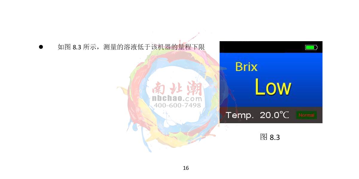 仪电物光 WZB-F WN3 便携式数显折光仪操作说明书_南北潮商城