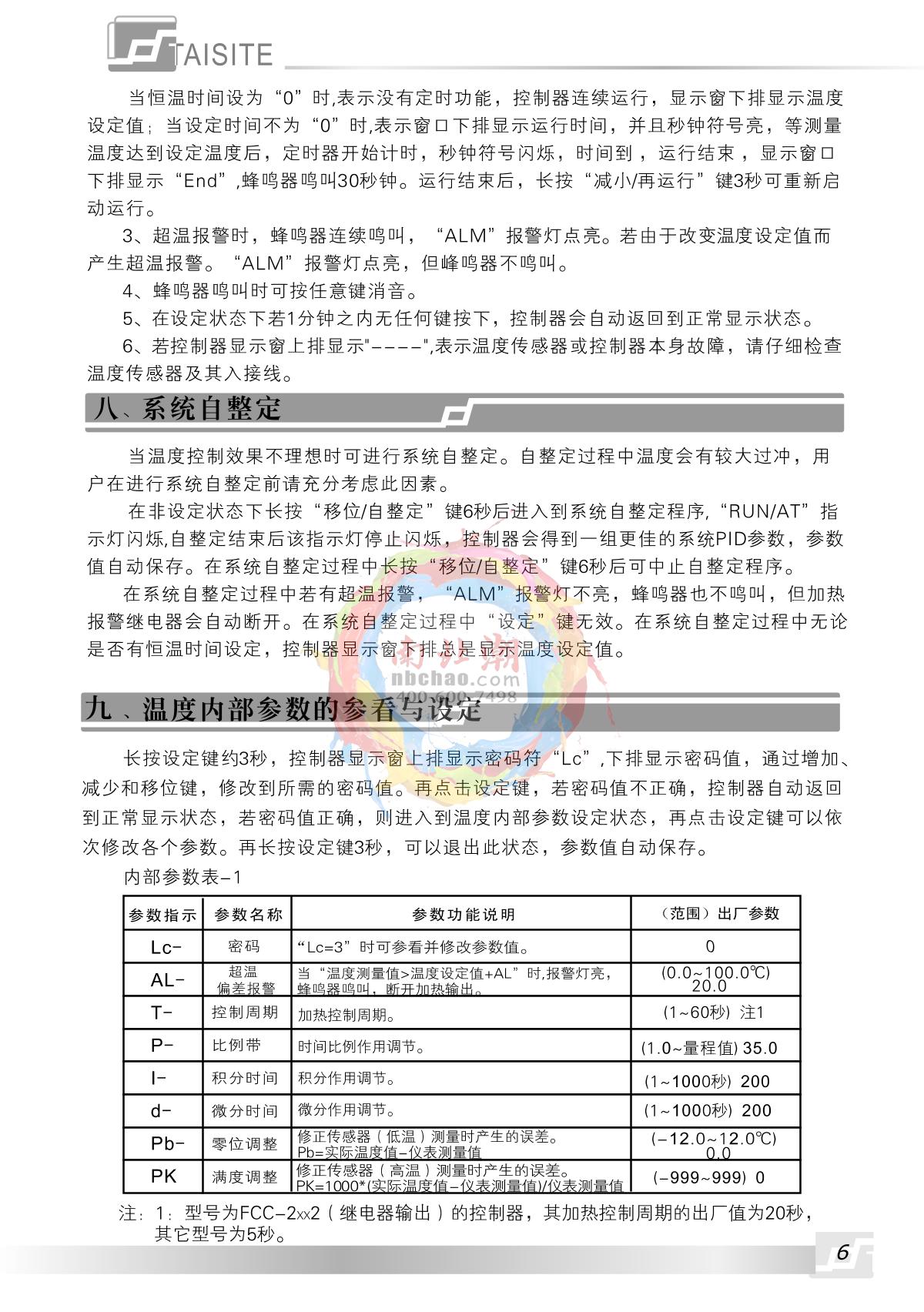 TaiSiTe WPL-230BE Electrothermal Thermostatic Incubator - Manual,OI | NBchao.Com