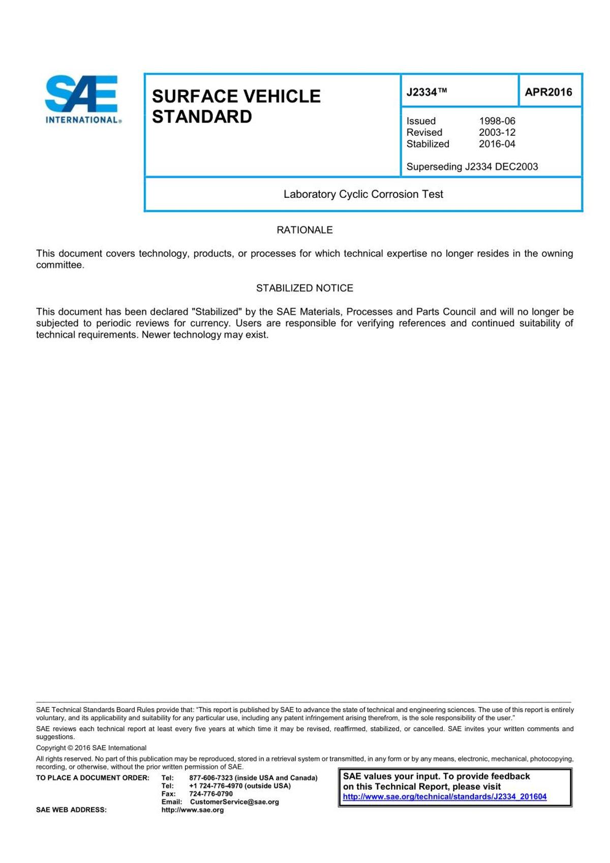 SAE J2334-2016 《实验室循环腐蚀试验》 - 检测标准【南北潮商城】