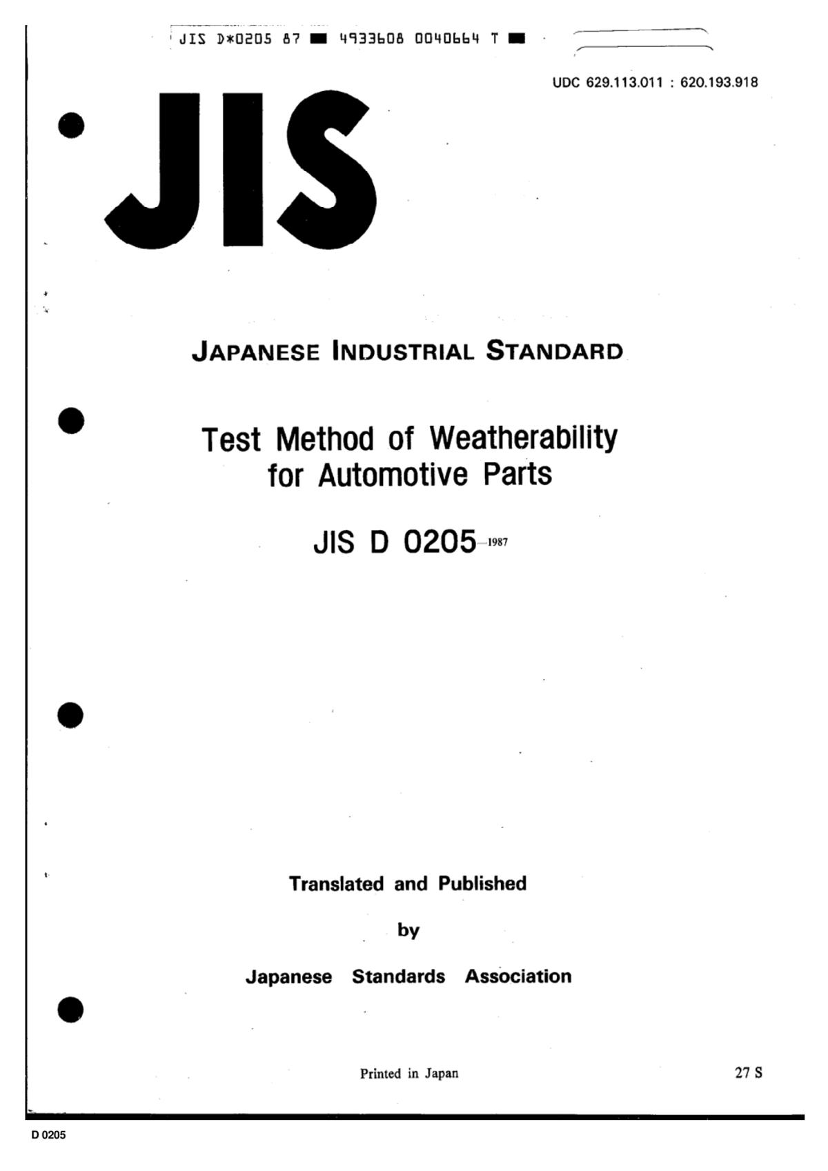 JIS D0205-1987 《汽车零件耐气候性能检验方法》 - 检测标准【南北潮商城】