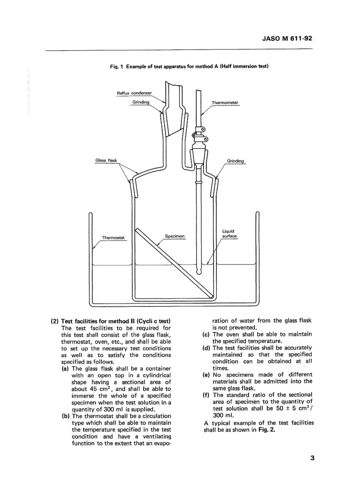 JASO M611-1992 《汽车消声器内部锈蚀试验方法》 - 检测标准【南北潮商城】