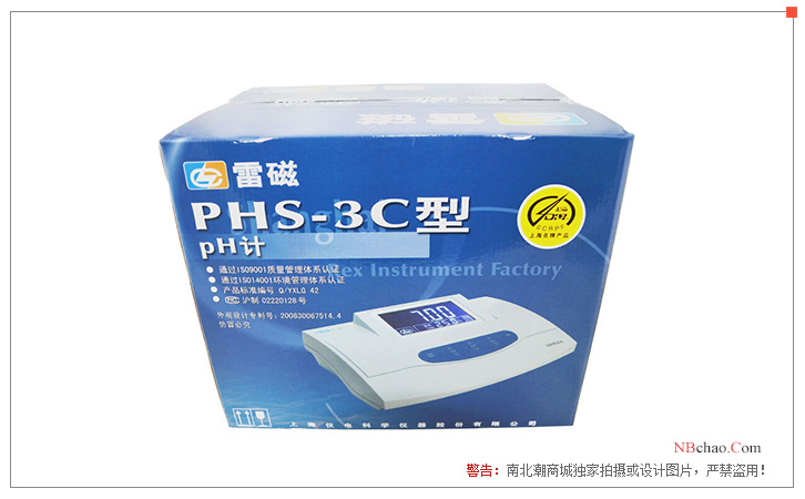 【精密ph计 雷磁 PHS-3C PH值的分辨率为0.01pH】价格_现货_正品-南北潮商城