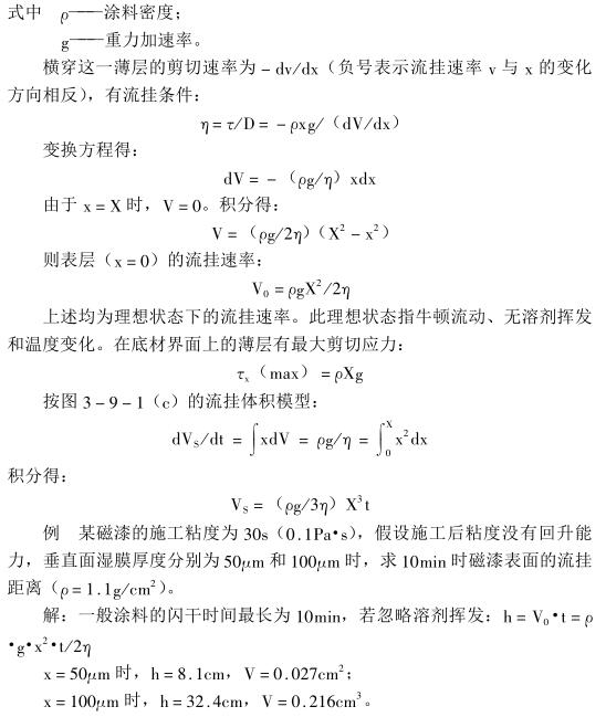 Film sagging defects and countermeasures | NBCHAO