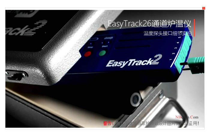 【英国Datapaq EasyTrack2 六通道炉温跟踪仪 ETE-254-113-1 粘贴探头】南北潮商城