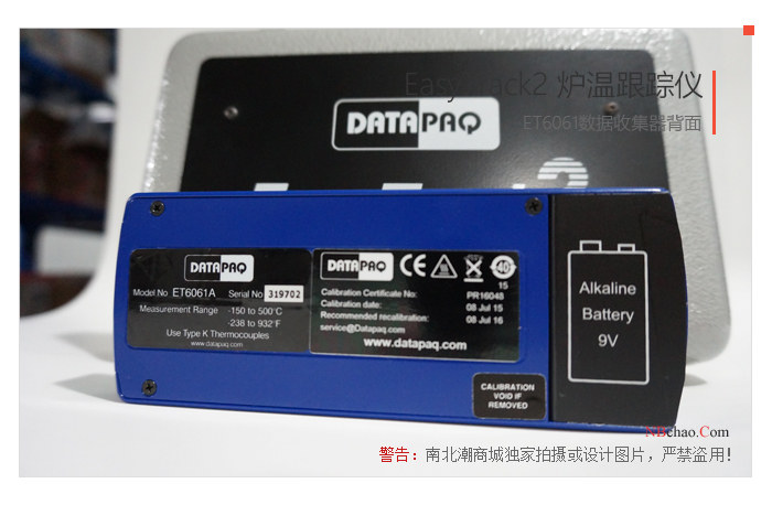 【英国Datapaq EasyTrack2 炉温曲线测试仪 ETE-254-113-2 六通道 夹具探头】南北潮商城