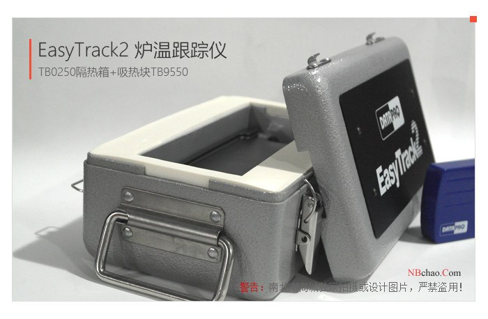 【英国Datapaq EasyTrack2 炉温曲线测试仪 ETE-254-113-2 六通道 夹具探头】南北潮商城