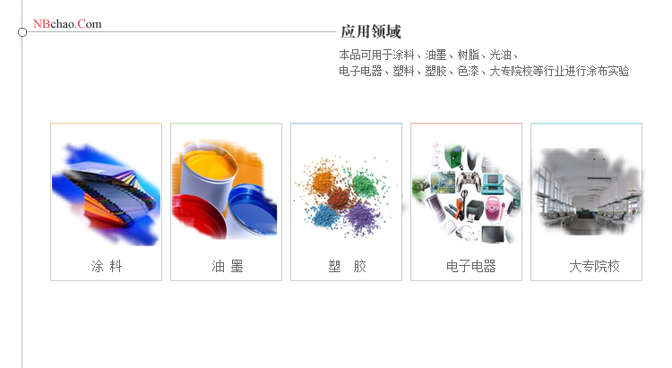 British RK long wire rod 0~ 9 model summary application width is 25.5cm ...