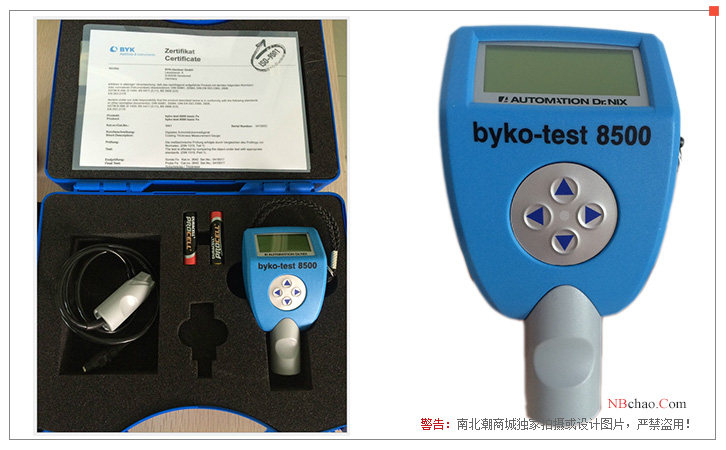 【德国BYK 3663 (byko-test 8500基本型) 两用涂层测厚仪 磁性和非磁性】南北潮商城