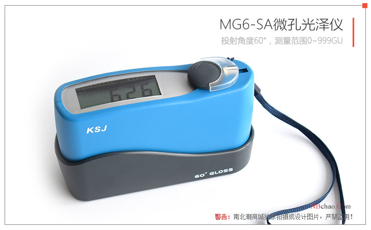 【科仕佳 MG6-SA 微孔光泽计 范围0~999GU 抛光镜面测量】价格_现货_正品-南北潮商城