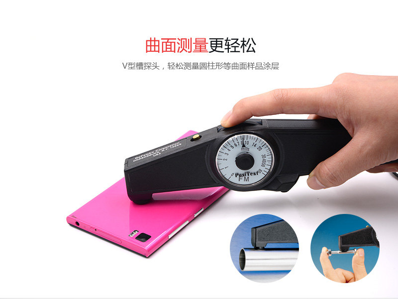 【美国Defelsko PosiTest GM 机械式测厚仪 0~8mils厚度范围 带证书】南北潮商城