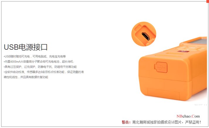 【科尔诺 GT-903-CO2-Y(红外3%) 泵吸式二氧化碳检测仪 0-2000ppm】南北潮商城