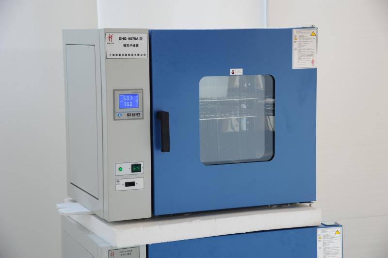 Tide comment: Huitai blast Drying Oven DHG-9070A | NBCHAO