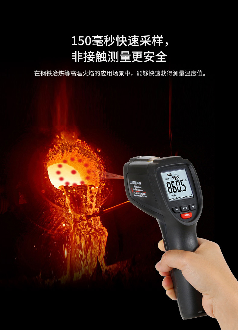【华盛昌CEM DT-8876+ 环形激光红外线测温仪】价格_现货_正品-南北潮商城