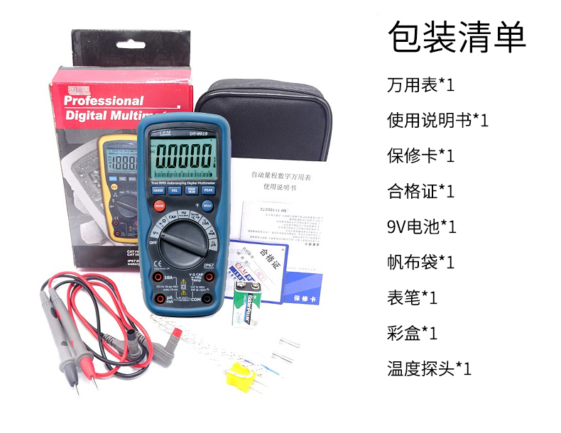 【华盛昌CEM DT-9919 40000位专业防护型数字万用表】价格_现货_正品-南北潮商城