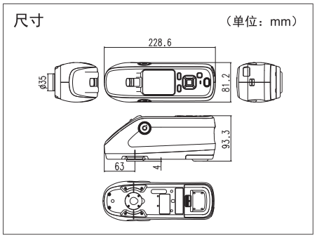 【柯尼卡美能达 CM-23d 分光测色计】南北潮商城