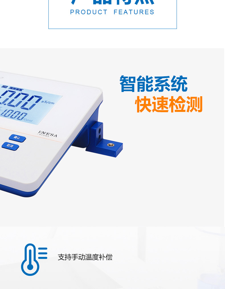 LEICI DDS-11A Digital Display Conductivity Meter | NBCHAO