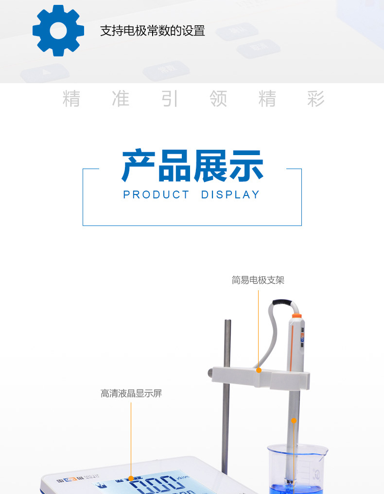 LEICI DDS-11A Digital Display Conductivity Meter | NBCHAO